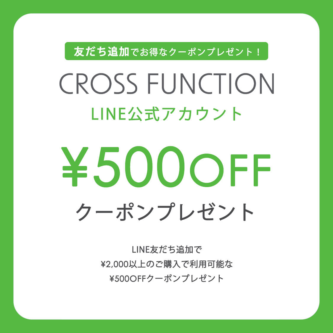 CROSS FUNCTION (クロス ファンクション) 公式通販サイト | CROSS PLUS