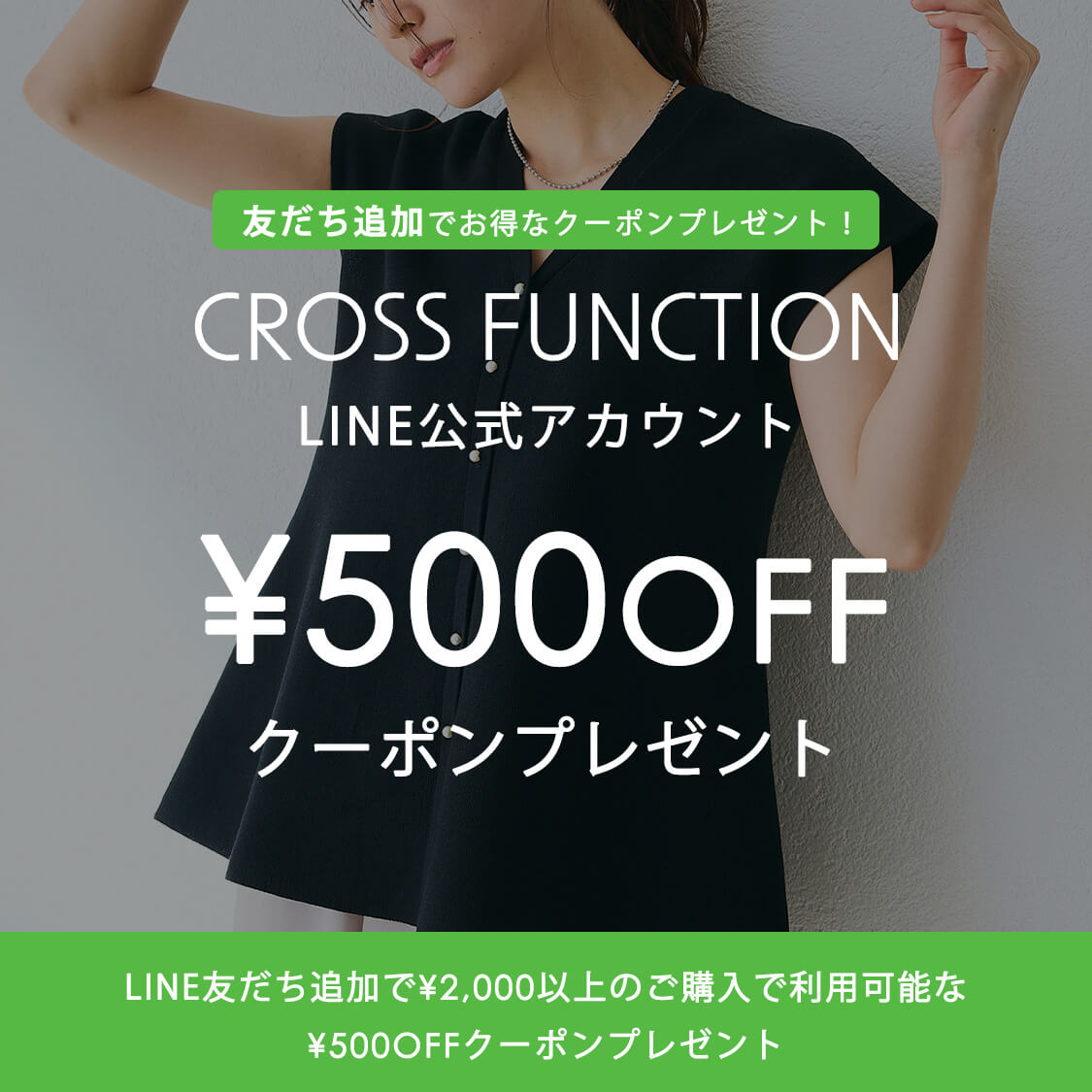 CROSS FUNCTION (クロス ファンクション) 公式通販サイト | CROSS PLUS